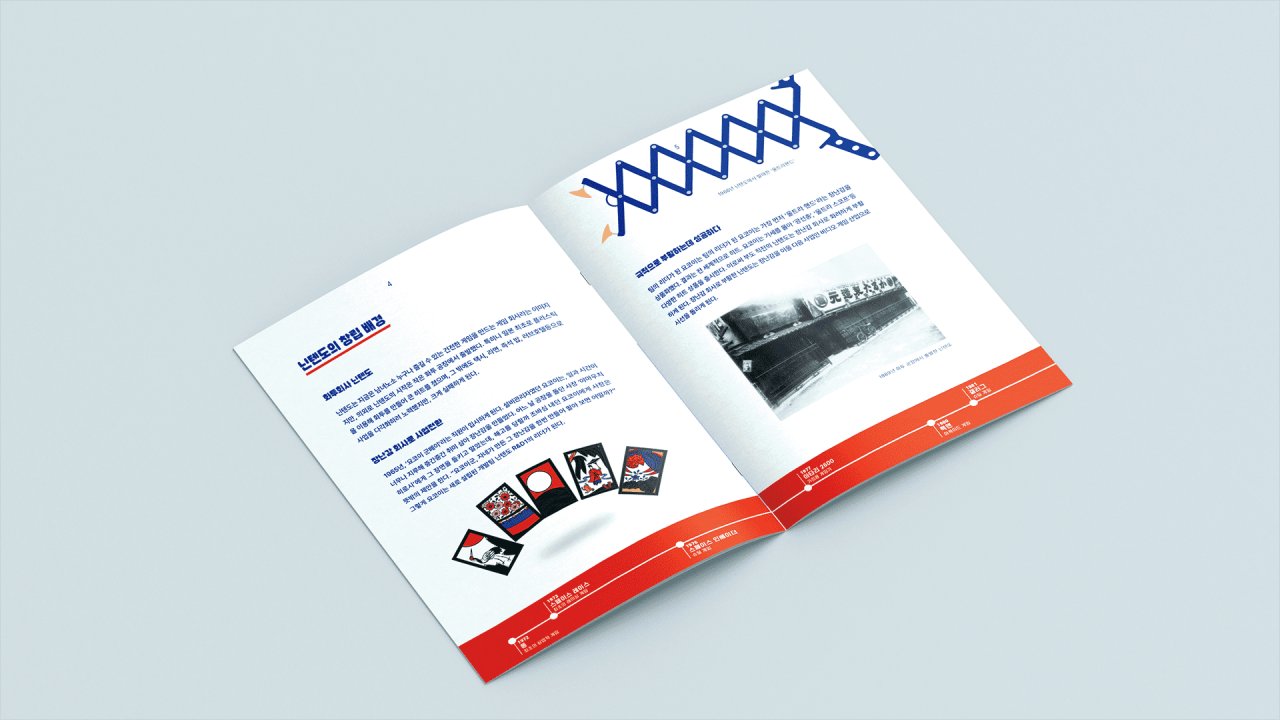 CHAT DMU | 제22회 졸업작품전시회